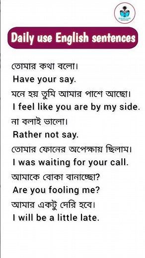 Fluent English daily conversation | Spoken English | Maax24n 🚀 #english #spokenenglis #dailyenglish