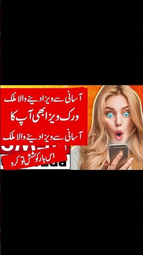 APPLY FREE WORK VISA IN 2025 | Apply FREE Work Permit Online | Visa Updates