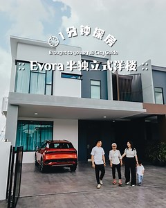 4.2K views · 302 reactions | #1分钟探房: 高雅花园最后一期高级半独立式洋楼，空间超宽敞适合三代同堂家庭！...