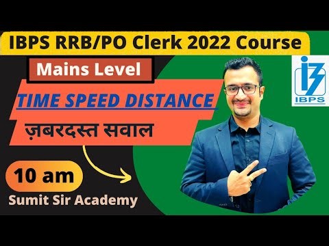 IBPS RRB PO/Clerk 2022 | Class-19 | Time, Speed, Distance | TSD | Mains Level | Maths by Sumit Sir