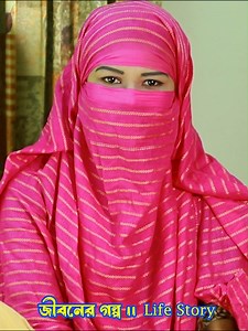 845K views · 14K reactions | ক্লাস নাইনের ছেলেকে প্রাইভেট পড়াতাম সেই ছাত্র আমারে ফোন দিয়ে দিয়ে সব করে ছাড়ছে তাই মন থেকে ছাত্রের প্রতি অভিশাপ চলে আসছে | জীবনের গল্প ।। Life Story | Facebook