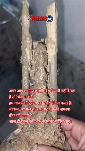 gesyer service #repairhub