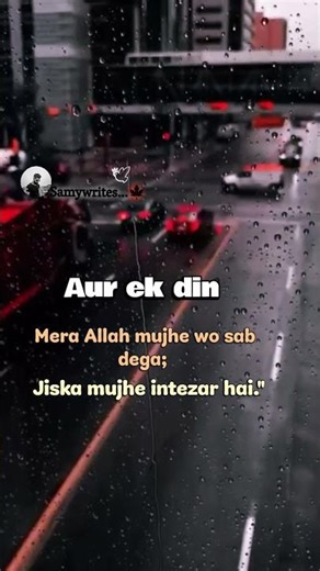 Mera allah mujh sab dega.. #deeplines #whtasappstatus #quotes #love #sad #islamic #islam #attention