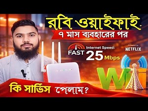 Robi WiFi | Real experience after 7 months of use | Speed ​​Test 25Mbps