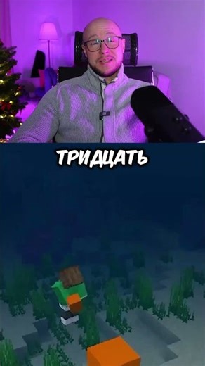 Until the end! How did he do it? #minecraft