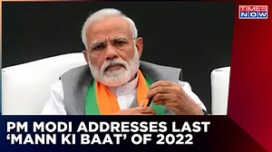 PM Modi Addresses Last 'Mann Ki Baat' Of 2022 | Extends Christmas Greetings To India | Times Now