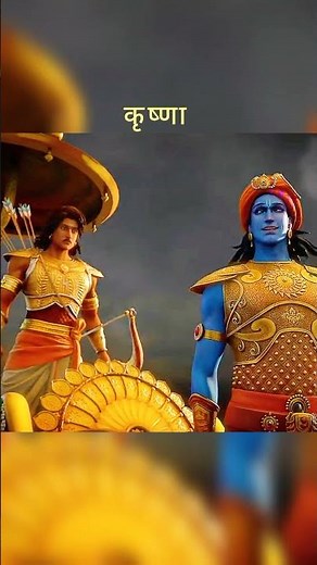 Tumhare pass narayana ka keval ashtra hai 🔥 #krishna #krishnastatus #kurukshetra #netflix #radharani