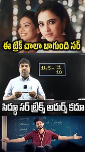 95K views · 6.8K reactions |  SIMPLIFICATION BEST TRICKS  . . Like...