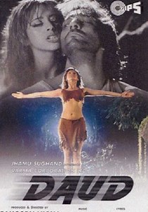 Daud streaming: where to watch movie online?