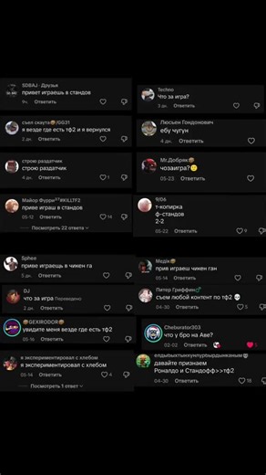 Gordon Freeman on TikTok