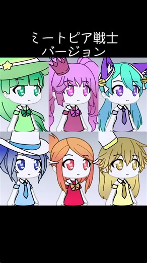 TikTokで♡ミートピア戦士♡さんをチェック！