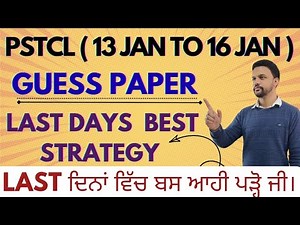 PSTCL EXAMS - ਹੁਣ ਕੀ ਕਰੀਏ / ਪੜ੍ਹੀਏ -- Cont 79-86463146