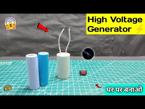 Old Fan Capacitor se High Voltage Generator 🔥 | DIY Experiment ⚡