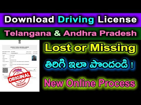 Driving License Download Online | Driving License Lost or Missing How To Download Original Copy 2026