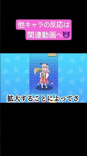 ぷにぷに新機能もっとかんさつで発狂するリゼさん#ぷにぷに #ぷにぷにプレイ動画 #妖魔人 #妖怪ウォッチぷにぷに #ゆっくり実況 #チャンネル登録お願いします #ゲーム