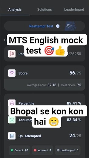 mts english Mock test 🎯 #ssc #mts #sscmtsmocktest #mtsenglish