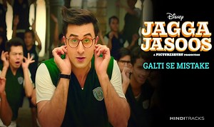 गलती से मिस्टेक Galti Se Mistake Hindi Lyrics - Jagga Jasoos | Arijit Singh