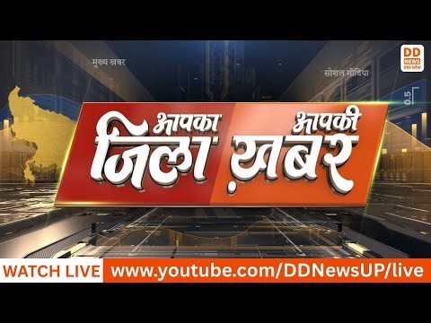 🔴WATCH NOW: आपका जिला आपकी ख़बर @10 AM | Hindi News | 28.02.2026 | 10 बजे के समाचार LIVE