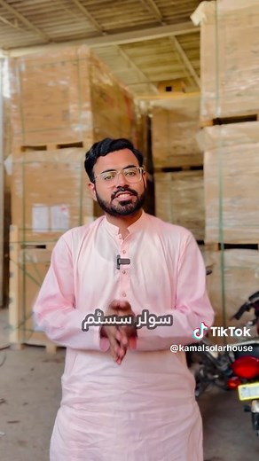 Kamal Solar House on TikTok