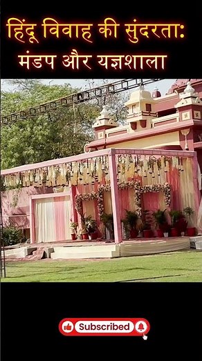 7 Sacred Vows That Make Hindu Marriage Divine & Eternal