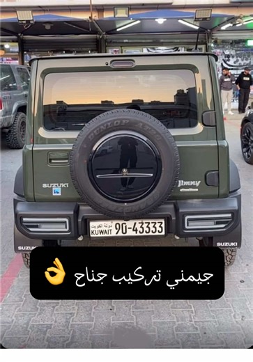 1967 Mustang GT500 Shelby Body Kit Overview