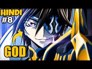 (8)Godess Gives Him a powerfull Eye to Rule the world | Explained in Hindi | #8