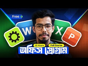 Free Office Program Course in Bangla | Word, Excel, PowerPoint Full Tutorial (10 Hours)