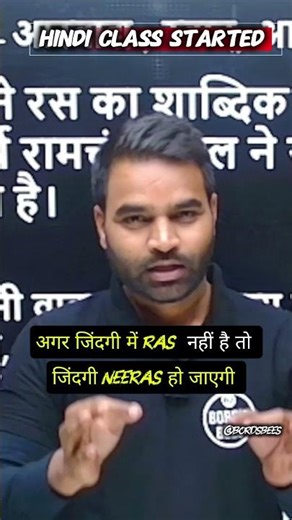 Class 12 Hindi 2026 | Complete Syllabus in One Go | Crash Course Started | MP Board Exam Special