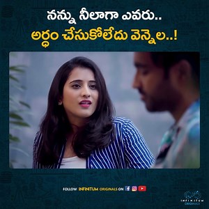 38K views · 2.3K reactions | Raja Rani Web Series || Episode - 8 || Ravi Siva Teja || Viraajitha || Infinitum Media | Infinitum Originals | Facebook