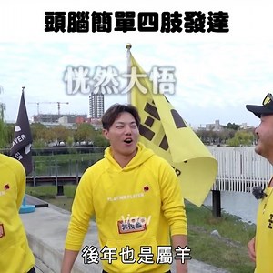 186K views · 1.4K reactions | 笑到黑咕 #郭俊麟 怎麼可以這麼呆啦！！！ | Vidol影音 | Facebook