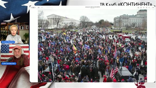 "6 ЯНВАРЯ 2021 - ПЯТЬ ЛЕТ СПУСТЯ" С ЕЛЕНОЙ ПРИГОВОЙ, "КОНТИНЕНТ ТВ" " Want to create live streams like this? Check out StreamYard: | Yura Dashevsky