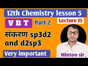 Valence bond theory (VBT) In coordination compounds | Class 12 Chemistry lesson 5 | Part 2