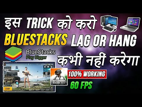 Bluestacks Emulator ka lag or hang kaise fix kare | How to fix bluestacks 5 lag or hang 100% working
