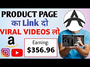 Create Amazon Product URL to Video With FREE AI Video Generator | URL to Video Generator ‪@AnupGuptaa‬