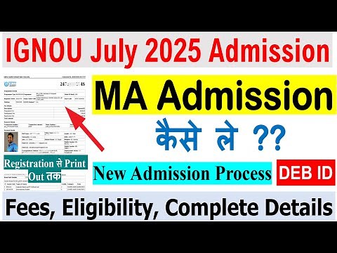 🔥IGNOU MA Admission July 2025 Complete Details | How to take Online Admission in MA Program 2025?
