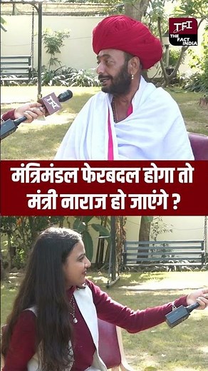 Vasundhara Raje को बनाओ राष्ट्रपति! | Otaram Dewasi | #vasundhararaje | Rajasthan Cabinet Expansion