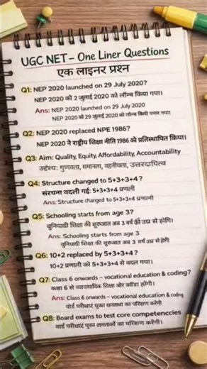 UGC NET Paper 1 | NEP 2020 One Liner Questions | Quick Revision ✍️