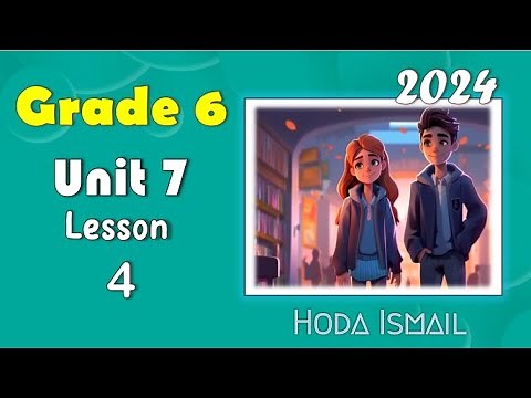 Grade 6 : Math | Unit 7 - lesson 4 ( Exploring The Range )