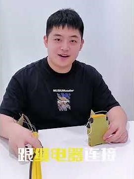 How to connect the relay with safety light curtain? Let me show you!