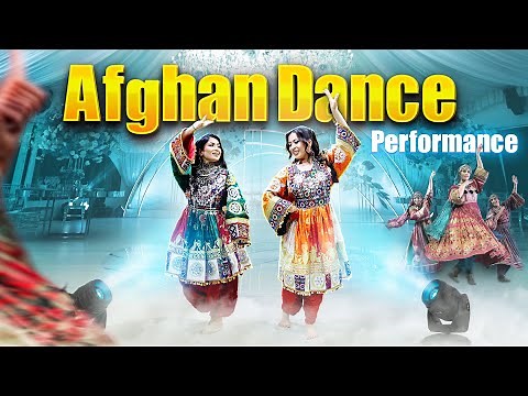 Afghan wedding Dance | Surprise Dance for the Bride by Sisters | رقص سوپرایس خواهر عروس