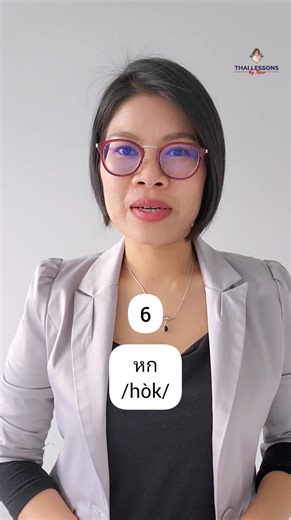 👐 Counting 0 to 10 in Thai 🇹🇭 📢 Sign up now for the Thai Beginner's MasterCourse waiting list & get an exclusive deal! Language fun awaits. 🌺 👇 https://www.thaibynew.com/waitinglist | Learn Thai: One day one sentence