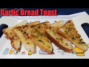 Garlic Bread Toast/Easy Garlic Bread Recipe/ Easy Snacks Recipe