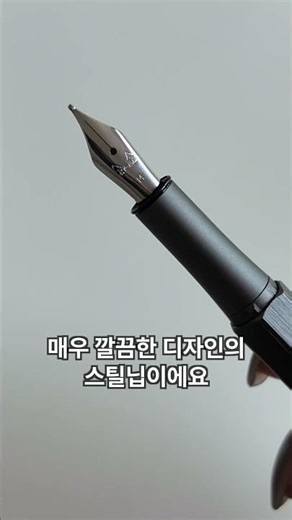 Try out the Rhodia new fountain pen faster than anyone else.