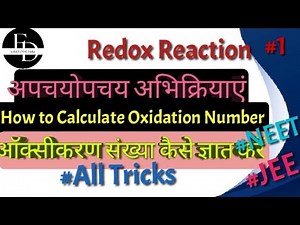 Class 11 chap 8 | Redox Reactions 01: How to Find Oxidation Number- Methods n Tricks JEE MAINS/NEET