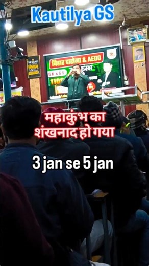 दारोगा स्पेशल महाकुंभ 🚨👮‍♀️❤️ #khakhivardi #love #armysong #patnakemela #song #militarysong