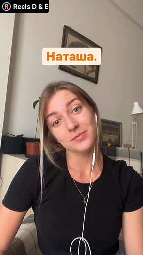 🙋🏼‍♀️Some useful information about Russian names 😁 Follow me on instagram for more😉 #russianlanguage #russianlanguageteacher #russianlanguageonline #russianlanguagevideo #russianforforeigners #russianforbeginners #russianasaforeignlanguage #russianpronunciation #russiannames