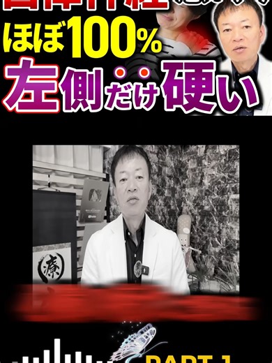 自律神経の限界サインとは？首・肩・腰の痛み