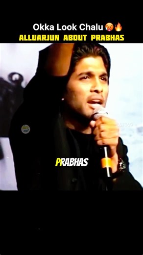ప్రభాస్ ఒక్క లుక్ చాలు రా🔥#prabhas #alluarjun #sandeepreddyvanga #rajamouli #bst369