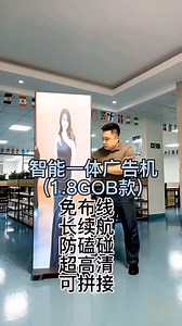 22K views · 128 reactions | Battery model led poster. Email:cntotemopto@gmail.com Web:www.cn-totem.com #djs #dj #evento #eventos #deejay #sonido #sonidos #ledscreen #leddisplay #ledscreens #djlife #djlifestyle #djing #djgear #djset #ledsign #foryou #fyp #screen #ledsigns #advertising #ledmodules #ledmodule #hightech #futuretech #future #poster #portable #ledsign #ledsigns | Pro Stage Equipment Export | Facebook