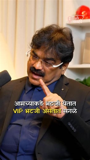 Sarva Kaahi on Instagram: "The Business Behind Big Fat Indian Weddings - https://tinyurl.com/ResortSK The Podcast is OUT NOW on YouTube / Sarva Kaahi Ashokkumar Rankhamb shares an eye-opening perspective on the destination wedding industry and its real impact on people behind the scenes. Through the unique and engaging concept of “VIP Bhajji,” he explains how weddings today are not just ceremonies, but a powerful economic ecosystem. From resorts and vendors to horse riders and caterers, one dest